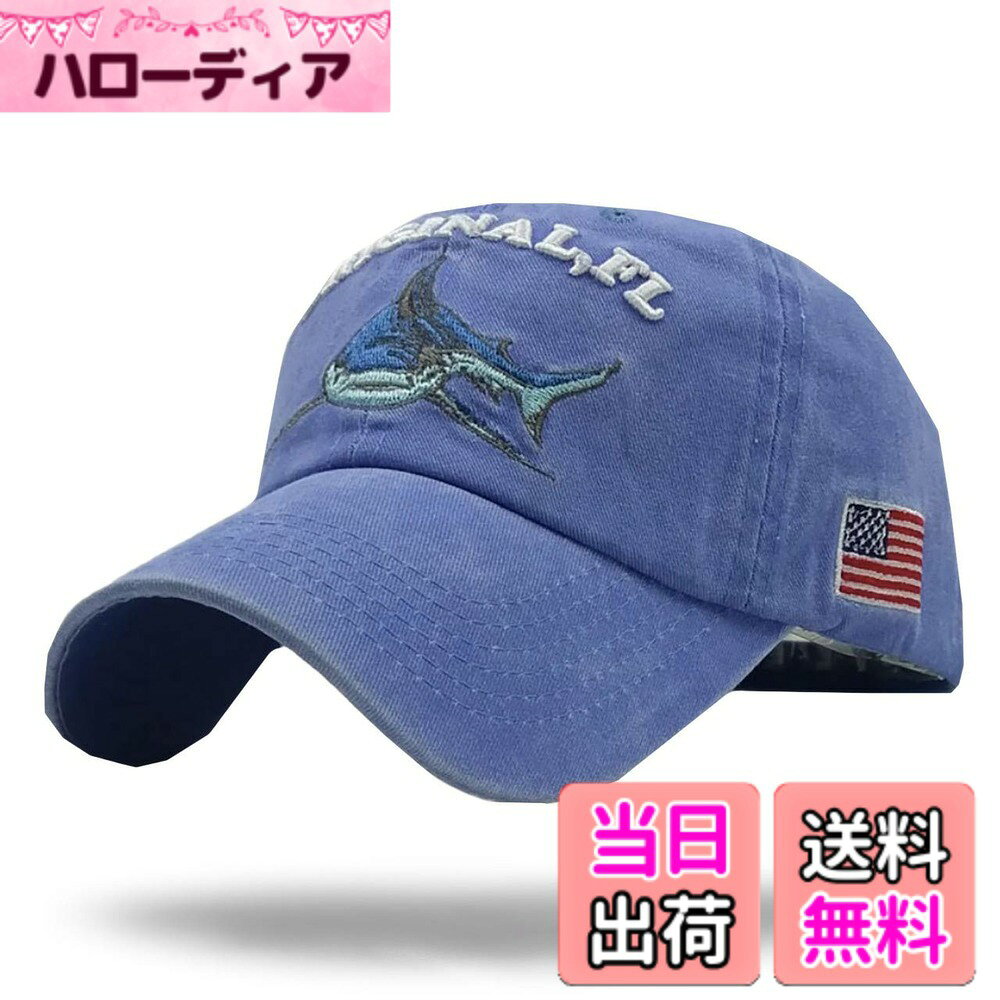 商品情報商品の説明主な仕様 サメ シャーク の ユニーク な ワッペン デザインの カジュアル アメカジ キャップ ！ ヴィンテージ感を全面に押し出した かっこいい ＆ おもしろ ダメージ キャップ！サイドに入った国旗ワッペンが おしゃれ ...