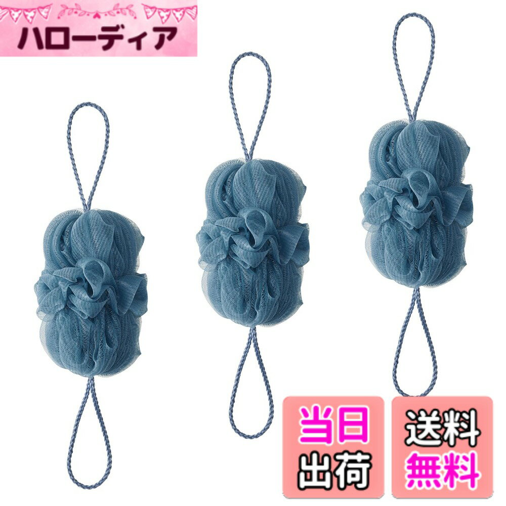 商品情報商品の説明主な仕様 【ぐ~んと伸びて背中にもフィット】両端の紐を引っ張るとネットの部分がぐ~んと伸びて、洗いにくい背中にもしっかり届いてゴシゴシ洗えます。【少ない石鹸でもモコモコ泡に】ネット素材で泡立ちがよく、少ない石けんでも一瞬で...