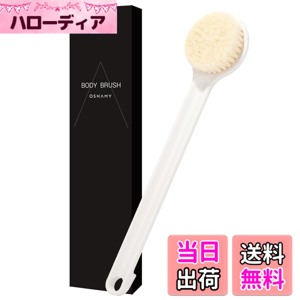 商品情報商品の説明主な仕様 【心地よいバスタイム】絶妙な肌触りのブラシが肌を程よく刺激し、疲れた体をリフレッシュさせます。【抜群の泡立ち】皮脂・汚れ・古い角質をしっかり洗い落とし、背中ニキビを改善します。【PP製で衛生的】吊り下げ穴が開いて...