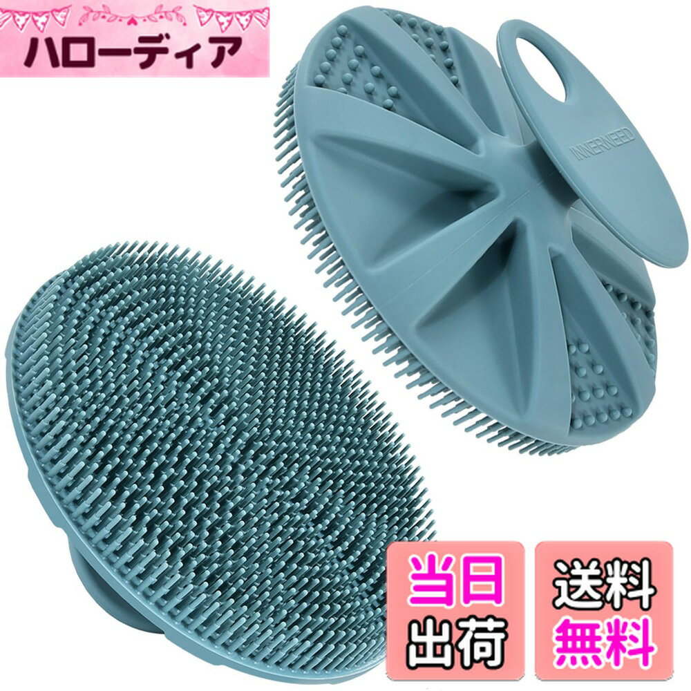 商品情報商品の説明主な仕様 【100%シリコン製ボディブラシ】ボディスクラバーは100％食品グレードのシリコン製です。ヘチマや他の素材で作られたボディブラシに比べて、より衛生的で耐久性があり、快適なシャワー体験を実現します。【泡立ち抜群】8...