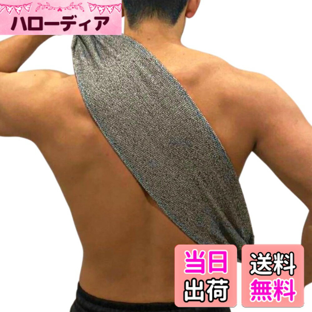 商品情報商品の説明主な仕様 1.【超硬め！】男の為の超ハードボディタオル。硬めのボディタオルなのでお肌の弱い方はお控え下さい。2.【両面粗いリバーシブル】表も裏も両面均一な粗・粗なリバーシブル。粗い目も均一で強くて丈夫な仕上がりとなっており...