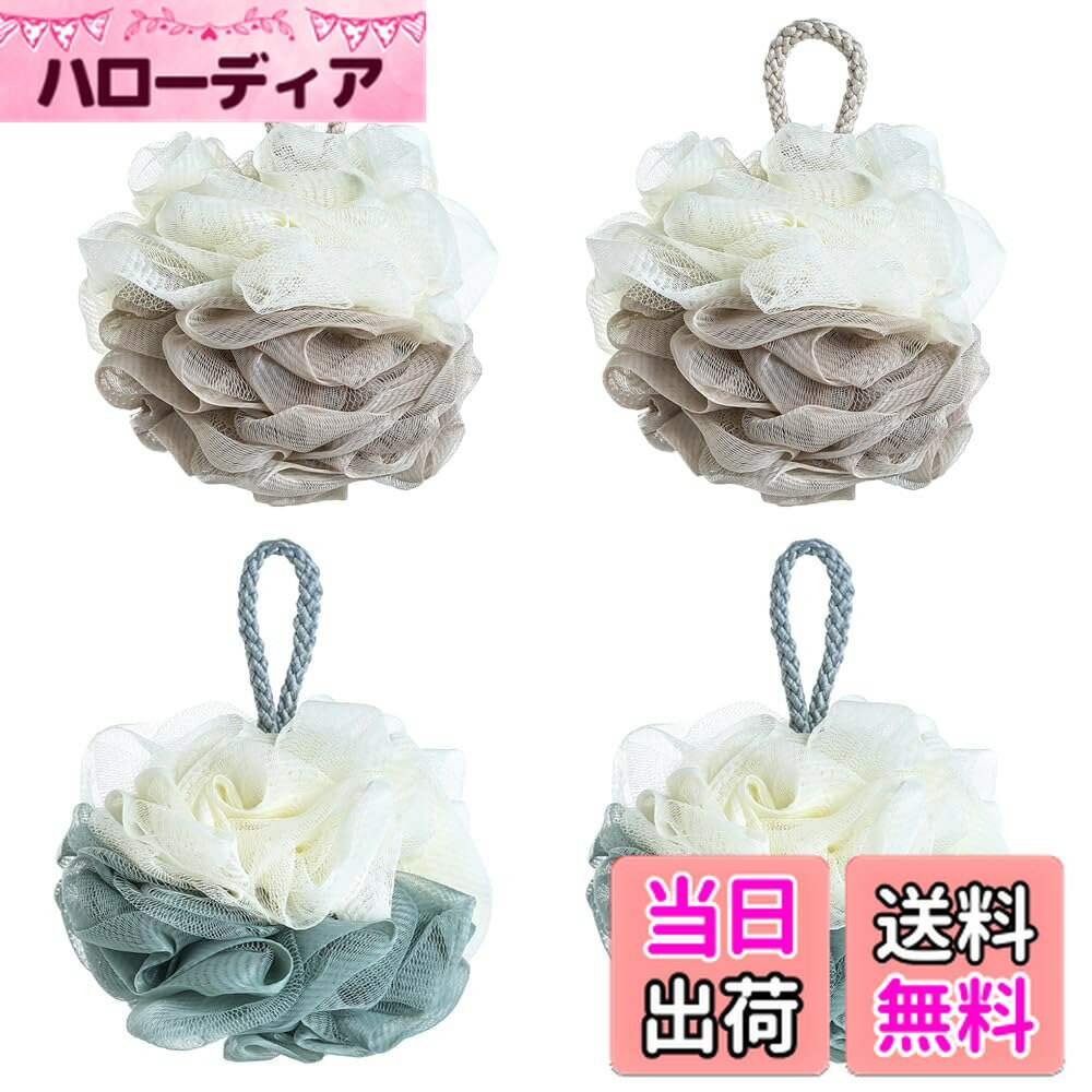 商品情報商品の説明商品の説明 1.【重要なヒント！】これらのボディスポンジは真空密封されており、最大限の清潔と衛生を確保しています。2~3回使用すると、通常の形状に戻ります。 2.【包装は含む】この包装は4個の入浴剤を含み、各色は2個ずつ、...