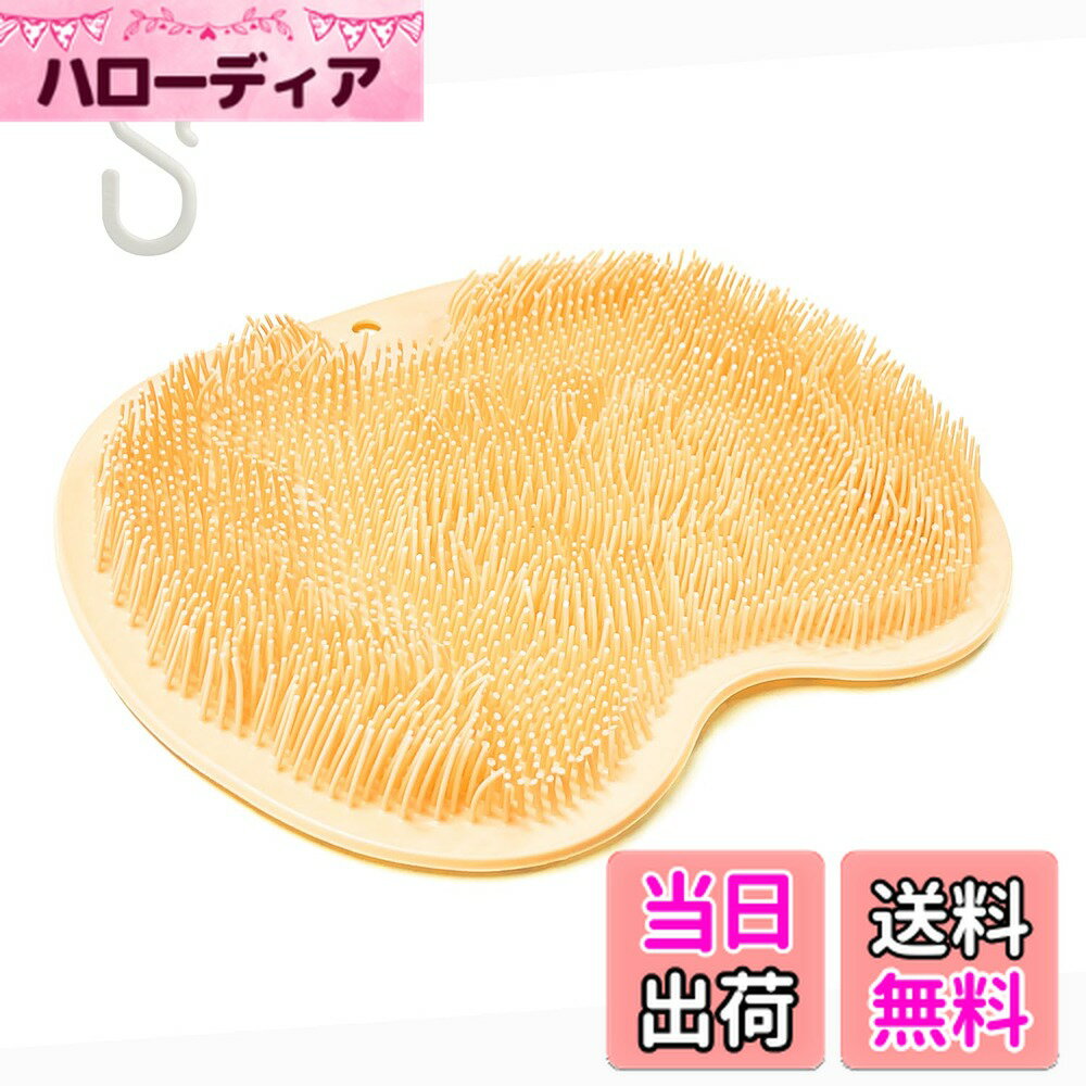 商品情報商品の説明主な仕様 ■【3D立体構造設計】足によくフィットし、指の間まで足裏全体をしっかり洗える！ ■【強力吸盤付いて滑り防止】凹凸や指の間まで足裏全体をしっかり洗える！■【高品質なTPR素材】柔らかい素材で肌を傷つけない、変形せず...