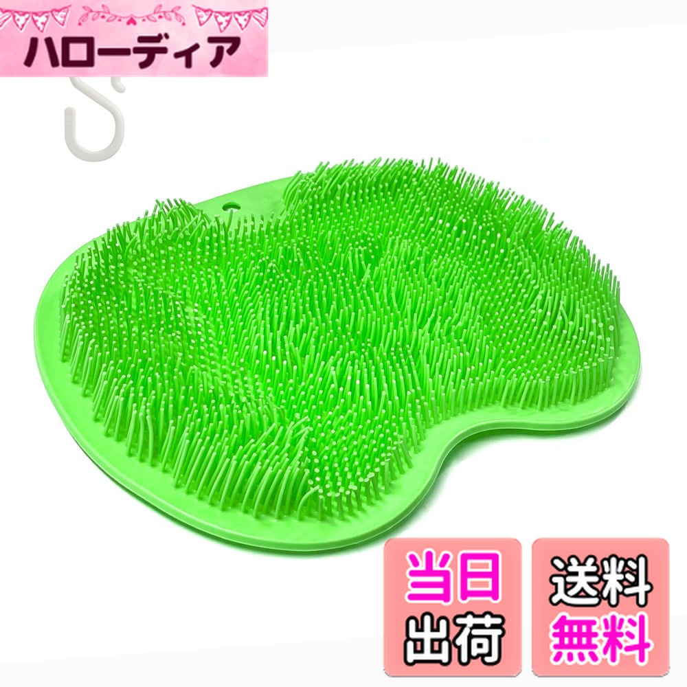 商品情報商品の説明主な仕様 ■【3D立体構造設計】足によくフィットし、指の間まで足裏全体をしっかり洗える！ ■【強力吸盤付いて滑り防止】凹凸や指の間まで足裏全体をしっかり洗える！■【高品質なTPR素材】柔らかい素材で肌を傷つけない、変形せず...