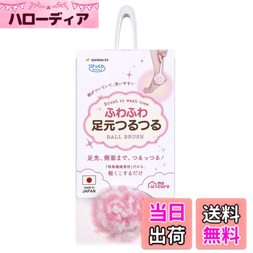 商品情報商品の説明主な仕様 足先や側面まで洗える柄付きタイプのクリーナー。特殊繊維素材で、軽くこするだけ。【サイズ】幅6.5×全長25cm、【重量】27gbr【材質】柄/ポリプロピレン、毛/ポリエステル、リング/ポリプロピレン、耐熱温度:8...