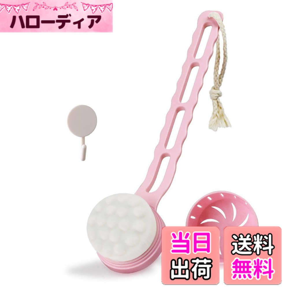 商品情報商品の説明主な仕様 /【超細密ブラシ毛】：簡単に摩擦して細密な泡を出すことができて、深さのは体の毛穴の汚れと角質をきれいにして、体の清潔度を高めます。/【死角のない清潔な肌】：入浴ブラシの長さは約32 cmで、人体工学の曲げ弧度に符...