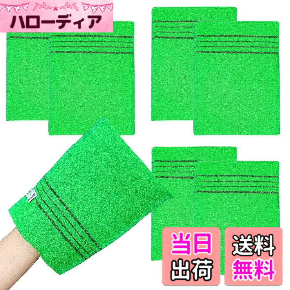 商品情報商品の説明主な仕様 【肌悩み、さよなら。】ボタニカルレーヨン素材を採用した、肌に優しいあかすりグローブ。手袋タイプで隅々までケア、6枚入りでコスパも魅力。旅行やジムでの携帯にも便利な設計。肌を温めながら優しく角質除去、毎日のバスタイ...