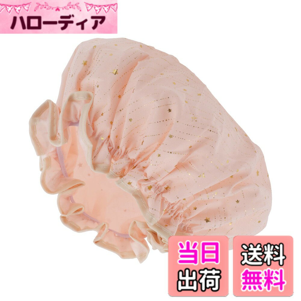 商品情報商品の説明特徴： 高質量の素材で作られたこのシャワーキャップは、髪を水や湿気から効果的に保護します。 これらのシャワーキャップは、シャワーやお風呂で髪を乾いた状態に保つために使用したり、夜寝ている間に 2 日目のスタイルを保護するた...