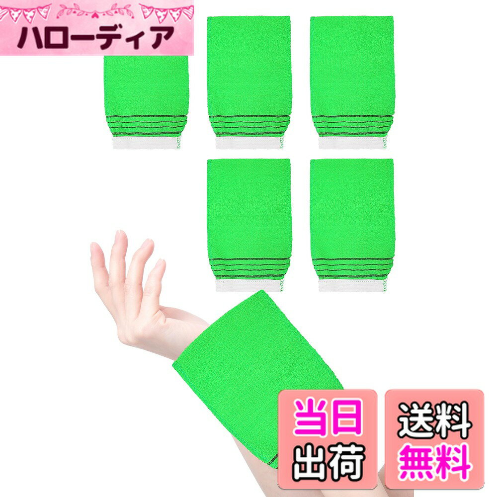 商品情報商品の説明主な仕様 【韓国式あかすり】皮膚表面の古い角質（垢）を落とすことによって、美肌効果や体臭予防にも役立つといわれています。あかすりタオルは、素材や仕様によって肌への刺激の強さや泡立ち方が変わるため、ご自身にあったタオルを選ぶ...