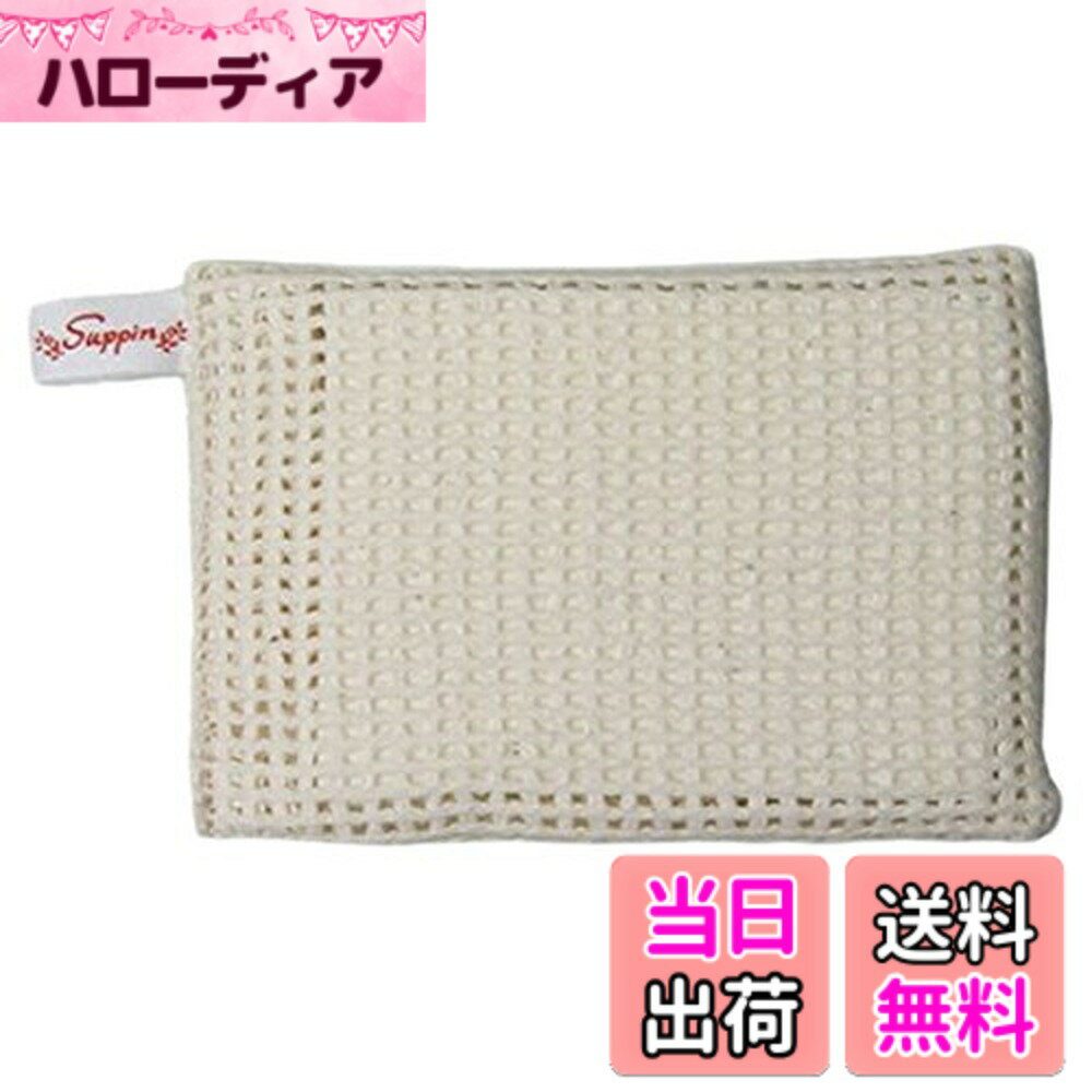 商品情報商品の説明商品紹介 ヒジ、かかとのカサカサに困っていませんか ヒジやかかとの角質を削らずに、つるつるにします。 お肌に安心安全なエポクリン加工を表面に施してあります。エポクリン加工によるゴムの摩擦力と吸油性で、余分な角質を吸着して落...