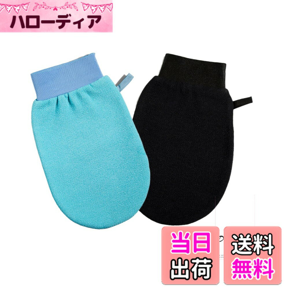 商品情報商品の説明商品の説明 ご自宅はもちろん、サウナ好きの方に特におすすめのあかすりミトンです！ 原材料・成分 ビスコース繊維 安全警告 あかすりミトンを濡らし、適度な圧力をかけて優しく肌を円を描くようにこすります。主な仕様 【素材】：ビ...