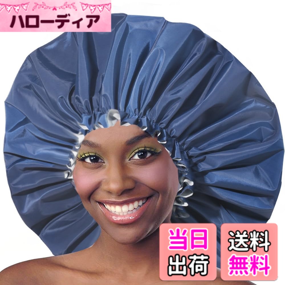 商品情報商品の説明主な仕様 ヘアカラーリング、お風呂、洗顔、メイク、眠り、美容など色々な場合で大活躍、重宝なアイテムです湿気から髪を守り、お風呂や洗顔する時に欠かせないバス用品です。また寝乱れる髪も防止でき、用途に合わせて使えいただけます防...