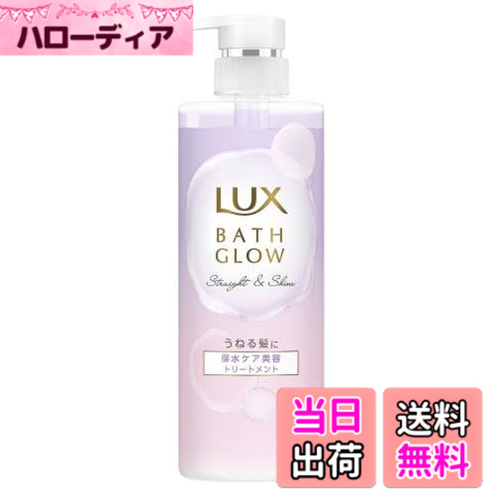 商品情報商品の説明商品説明 朝起きてから1日中素直にまとまるツヤ髪へ。 髪内部にとどまる、ぷるぷる浸透ウォーターゼリー配合。 髪の深部までうるおいチャージ。 うねる髪に。髪内部の水分の偏りを整える。 ダマスクローズ&カシスの華やかで上品な香...