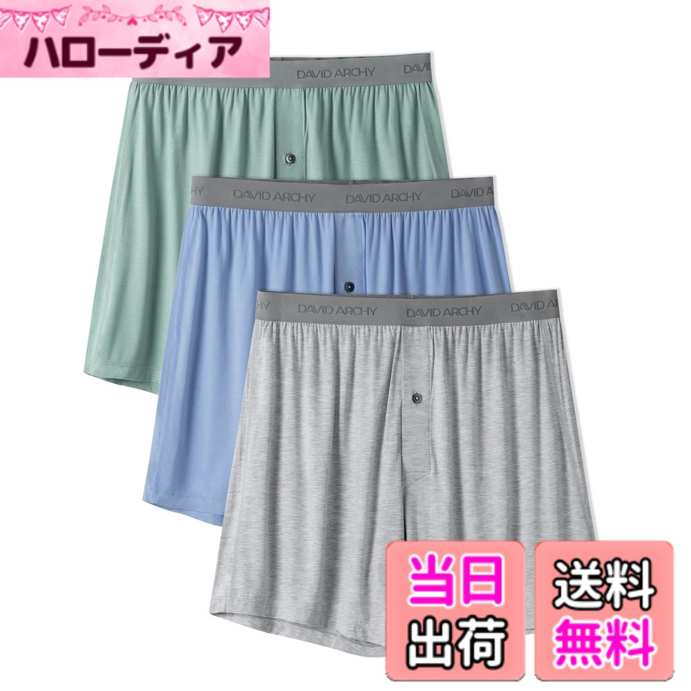 商品情報商品の説明主な仕様 【蒸れずにさらさら、一日中快適】 竹繊維の優れた通気性、吸汗性、速乾性、そして抗菌防臭効果により、一日中蒸れを感じず、清潔で快適な穿き心地を保ちます。まるで何も穿いていないかのような、柔らかく滑らかな肌触りをご体...