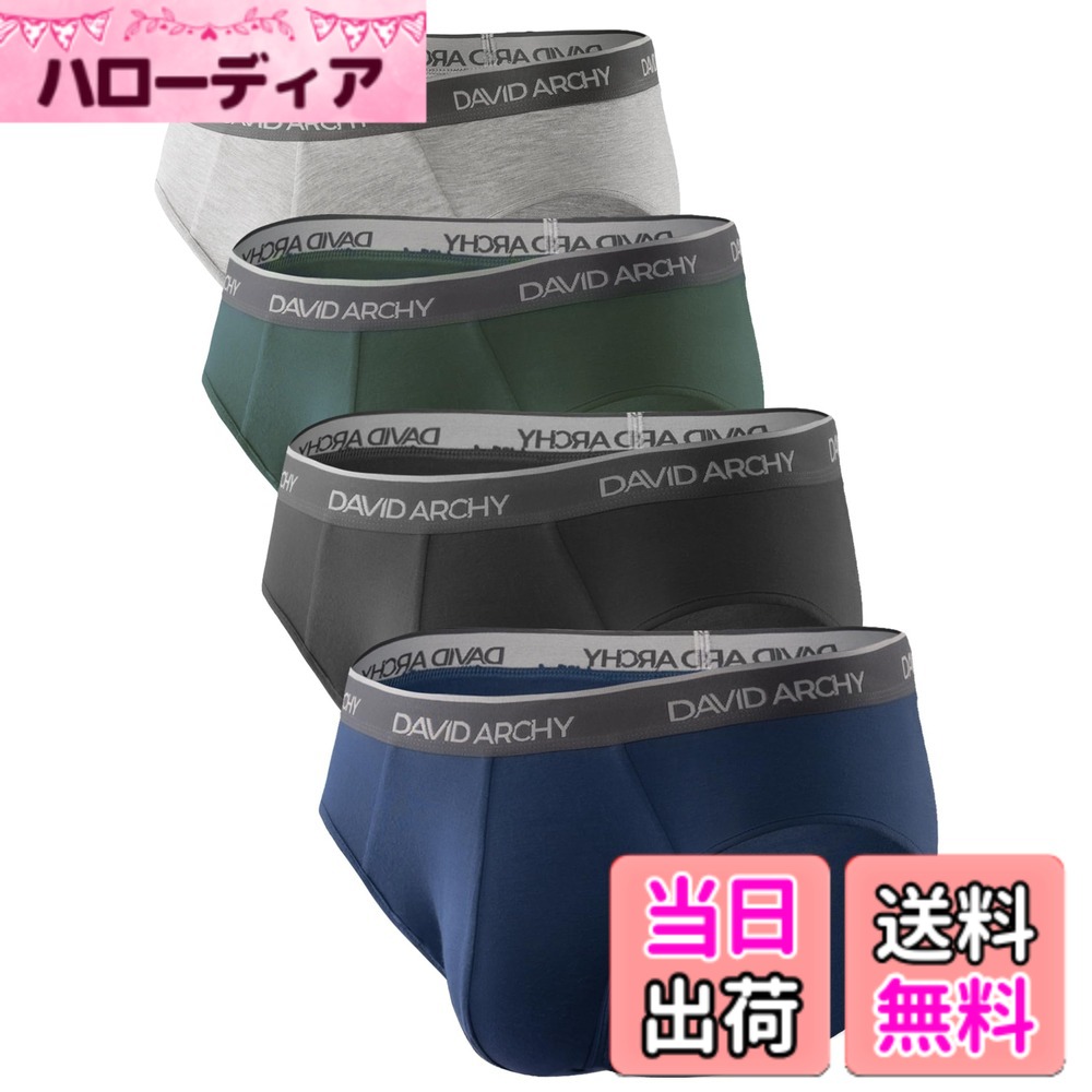 商品情報商品の説明主な仕様 【解放感MAX！まるでノーパン！】竹繊維の極上な肌触りで、まるで何も穿いていないような解放感を実現。締め付け感は最小限、軽くて快適。リラックスタイムや長距離移動に最適。【すぐ乾く！驚きの吸水速乾！】竹繊維は綿の数...