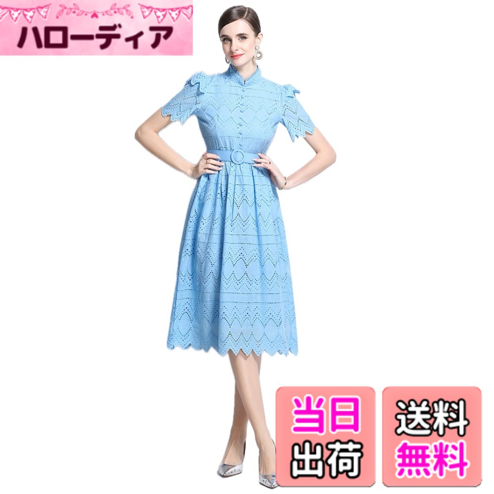 商品情報商品の説明主な仕様 ［人気・おすすめ］お呼ばれや二次会、セミフォーマルシーンからパーティーシーンにも使えるかわいいモックネックのオケージョンワンピース、パーティドレス♪大人可愛い結婚式用のミディアム丈のドレスとしても人気！また、成人...