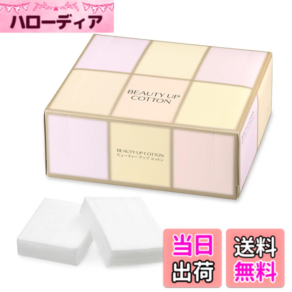 商品情報商品の説明ふんわりとやわらかな天然綿を何層にも重ね、肌に安全な製法で仕上げました。 ソフトな肌ざわりで毛羽立ちやよれのない使い心地です。 化粧水や乳液の含みがよく、肌にやさしくふれるだけで、残らず肌に届け、角層のおくまでゆきわたらせ...