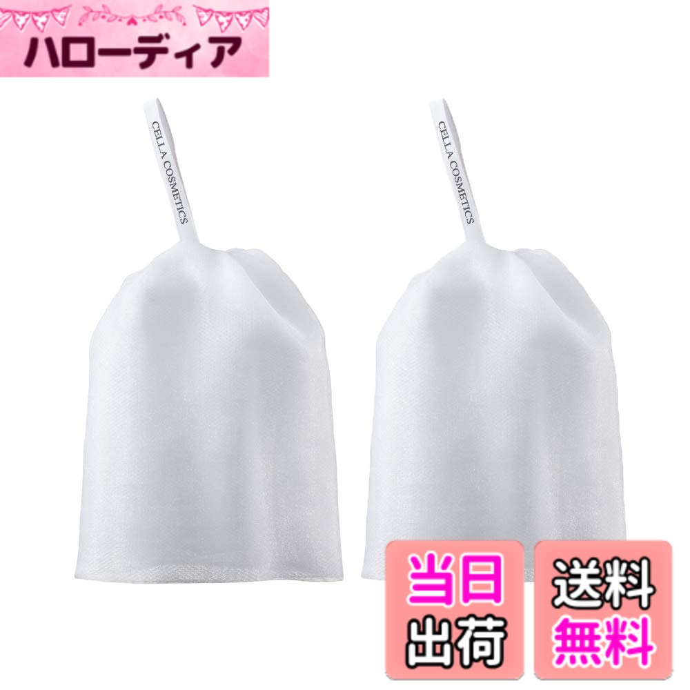 商品情報商品の説明商品紹介 ふわふわ贅沢ホイップ泡! 泡質に差がでる四重構造のオリジナル泡立てネット □ 泡の質に差がでるミルフィーユ構造 すばやく泡立つ網目タイプのチュールをトリプルで採用、さらにキメ細かく泡立つオーガンジーでふんわり包み...