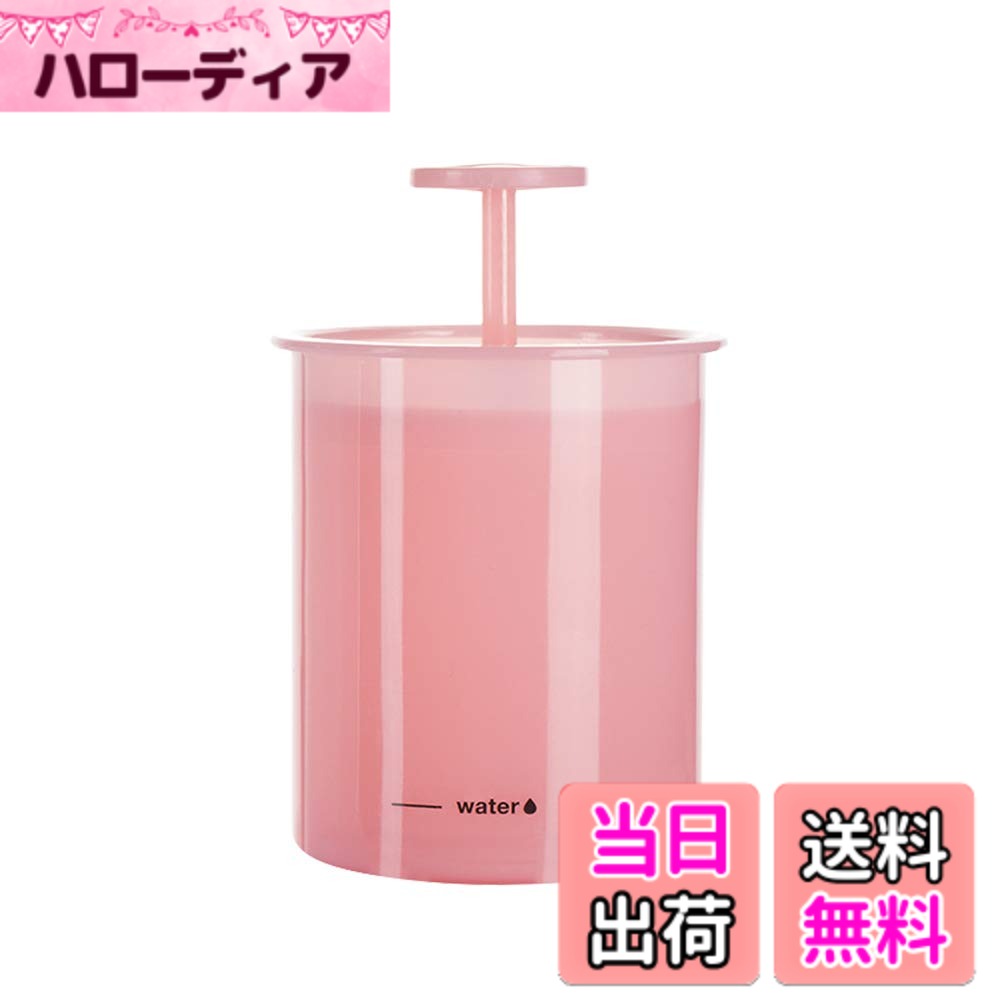 商品情報商品の説明主な仕様 【超濃密泡】それはあなたが洗顔料の消費を減らす、豊かな泡を作り出すのに役立ちます。 【優れた素材】使用後のそれをきれいにすること容易な、丈夫で、優れたPP材料でできています。【使いやすい】簡単な3ステップ：1.ま...