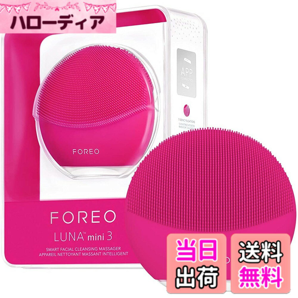 商品情報商品の説明主な仕様 30秒時短ディープクレンジング：アクティブなあなたの肌のために、GLOW BOOST モード。わずか30秒で一日の汚れ、メイク残りの肌をディープクレンジング毎分8000回の音波振動でタッピング： 毎分8000回の...