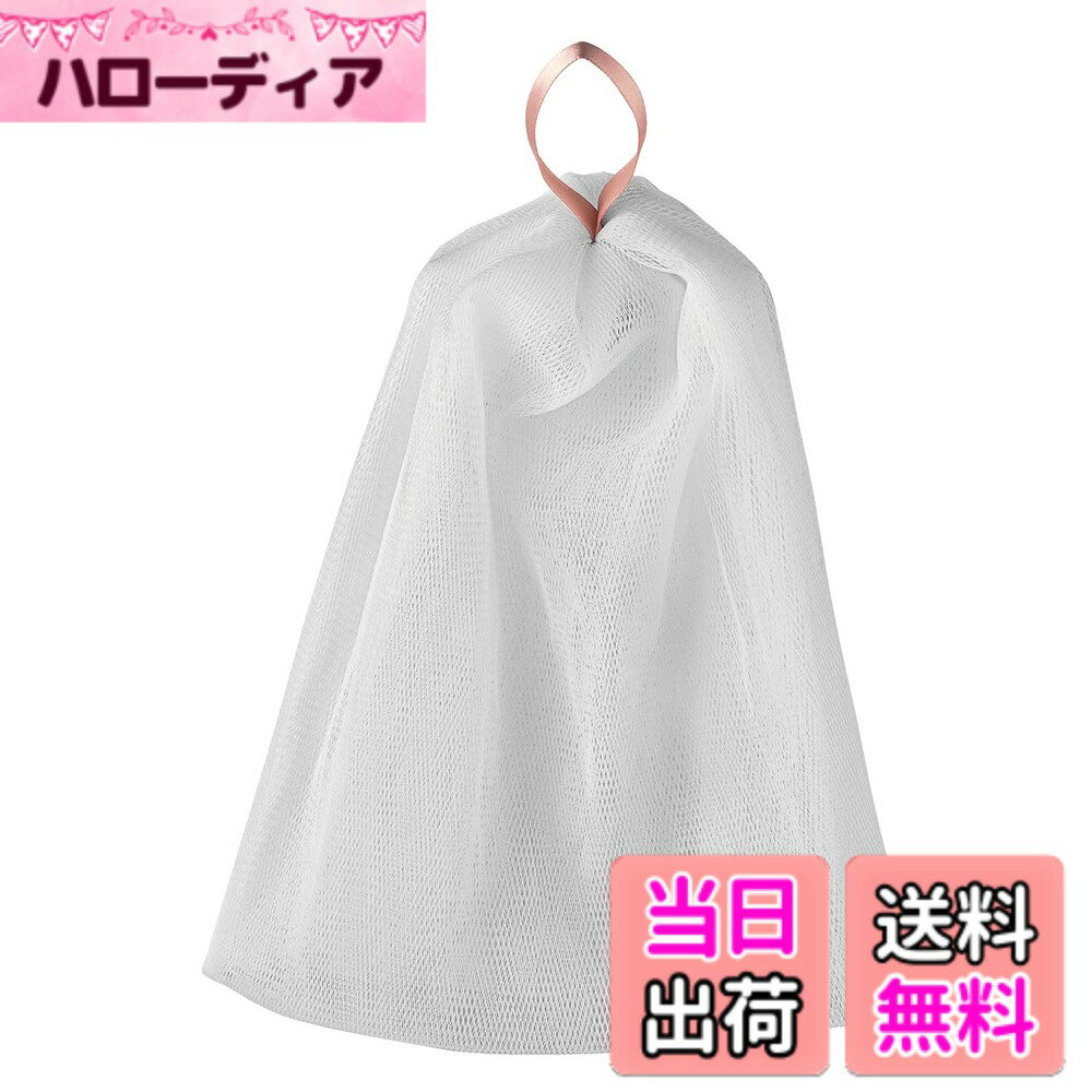 商品情報商品の説明●たっぷりの泡が作れる4層の泡立てネット。お肌に優しく泡洗顔ができる。主な仕様 【顔や身体をやさしく洗うための洗顔ツール】洗顔やボディー用に使える濃密な泡を作るための泡立てネットとなります。【4層ネットで濃密な泡を作れる】...