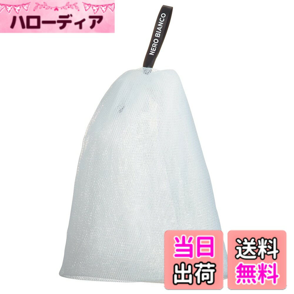 商品情報商品の説明貝印 NERO BIANCO(ネロビアンコ) 4層バブルネット主な仕様 4層の繊維でしっかり泡立つ。 4層に重ねたネットで、水や空気を十分に含ませた弾力のある泡がつく れる洗顔ネットです。 肌あたりの良い泡が、汚れをしっか...