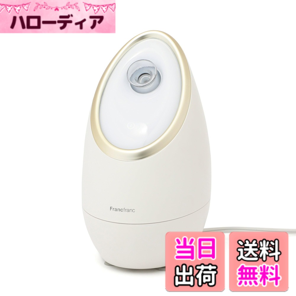 商品情報商品の説明主な仕様 約39度の温かいスチームで肌のうるおいをサポートする、フェイシャルスチーマーです。 朝の洗顔後の保湿やお風呂上りにスチーマーで肌を整えながらケアできます。アロマオイル使用可能。香りでもリラックスして、心も体も癒さ...