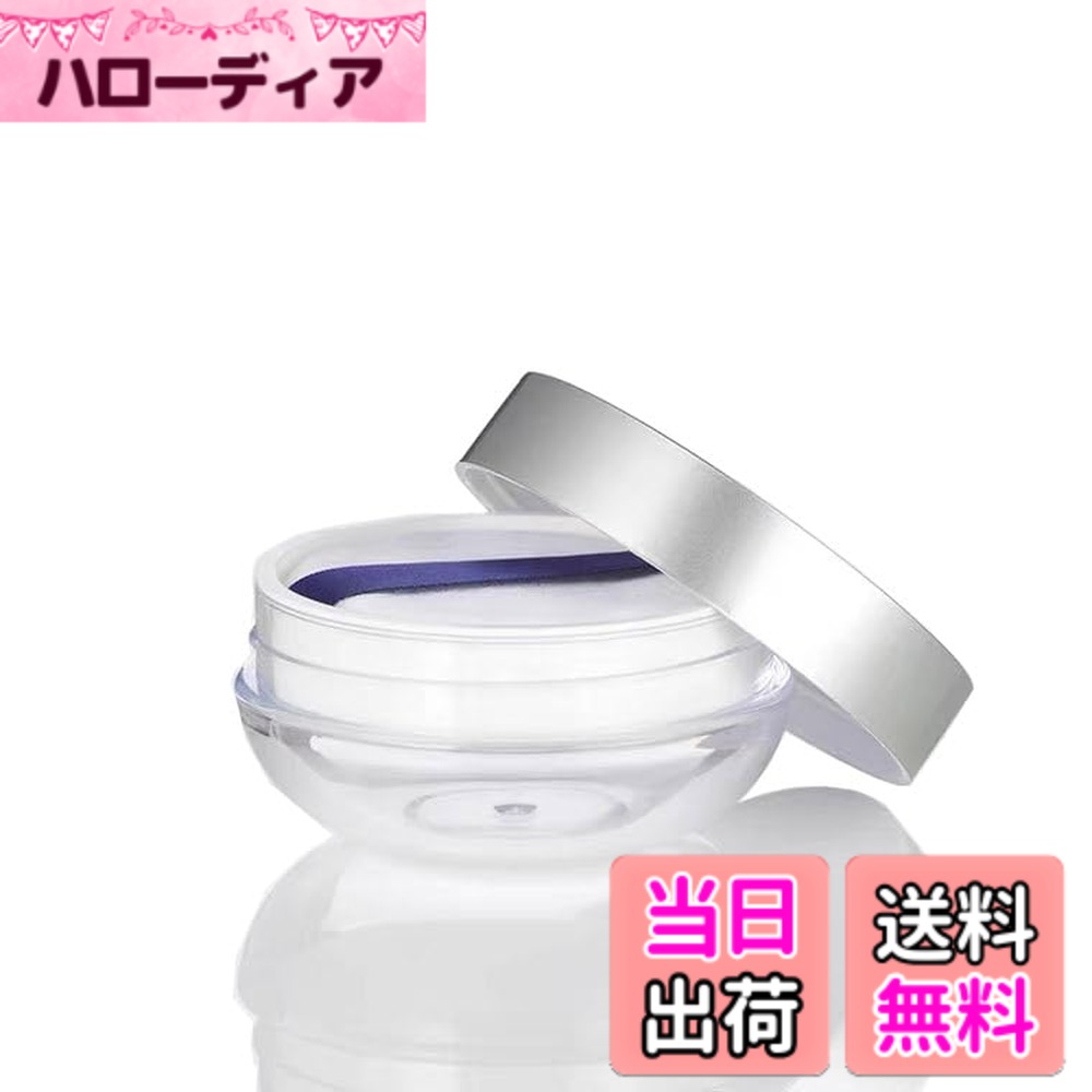 商品情報商品の説明商品の説明 20gルースパウダーケース　スポンジパフ付き詰め替え容器　手作りコスメ化粧品小分け容器　旅行携帯用パウダーボックス 使用方法 このスポンジは、化粧品を均一に拡げるために使用します。使用する前に、スポンジを水で濡...