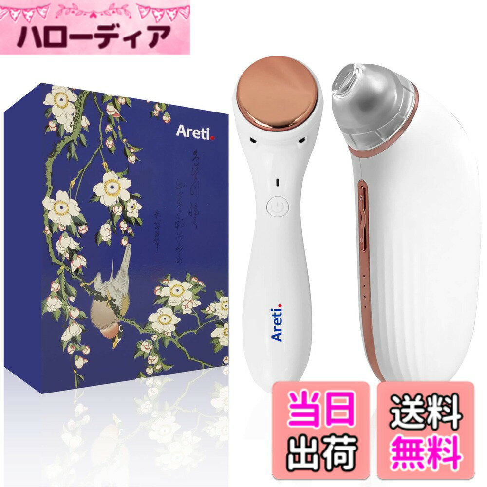 商品情報商品の説明主な仕様 【 スマホ連動の毛穴吸引器 】 毛穴吸引器には10倍ズームカメラを搭載し、専用アプリを通じてスマホ画面で肌の状態をリアルタイムでチェック。iPhoneとAndroidに対応しており、簡単に使用可能です（アプリ利用...