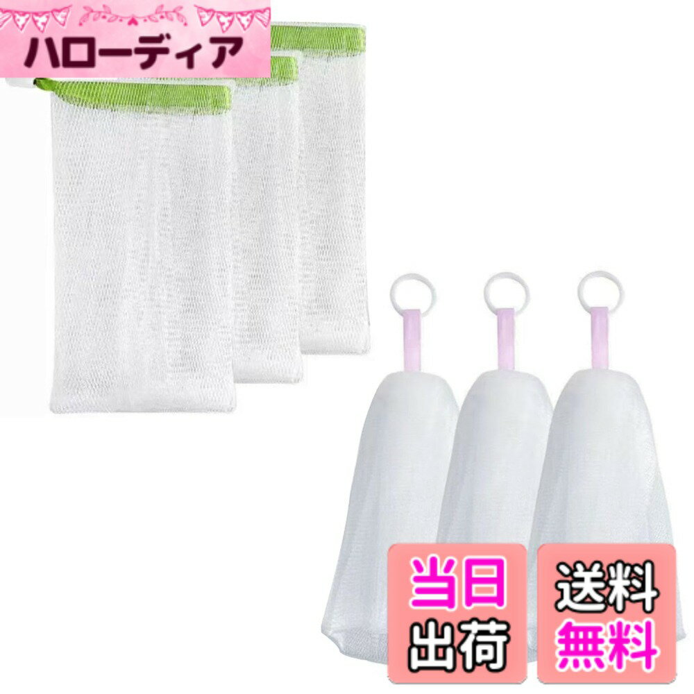 商品情報商品の説明洗顔ネット+泡立てネット+バルクオム 洗顔ネット主な仕様 ソフトでしっとりとしたネットが優れた泡立ちを実現！ソフトな肌触りで、きめ細かい理想的な泡が簡単に立ち、洗顔料の効果を最大限に引き出します。石けんはネットに収納できる...