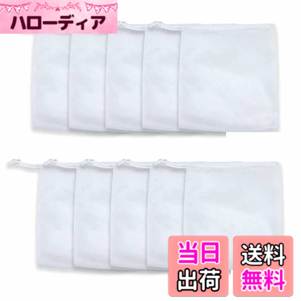商品情報商品の説明商品の説明 【製品仕様】：10個の発泡ネット、白色のセットで、石鹸をクリーム状の泡に簡単にかき混ぜることができます。 【肌触りが柔らかい】このメッシュ石鹸袋は肌に優しく、肌に刺激を与えません。耐摩耗性で壊れにくい。 【高品...