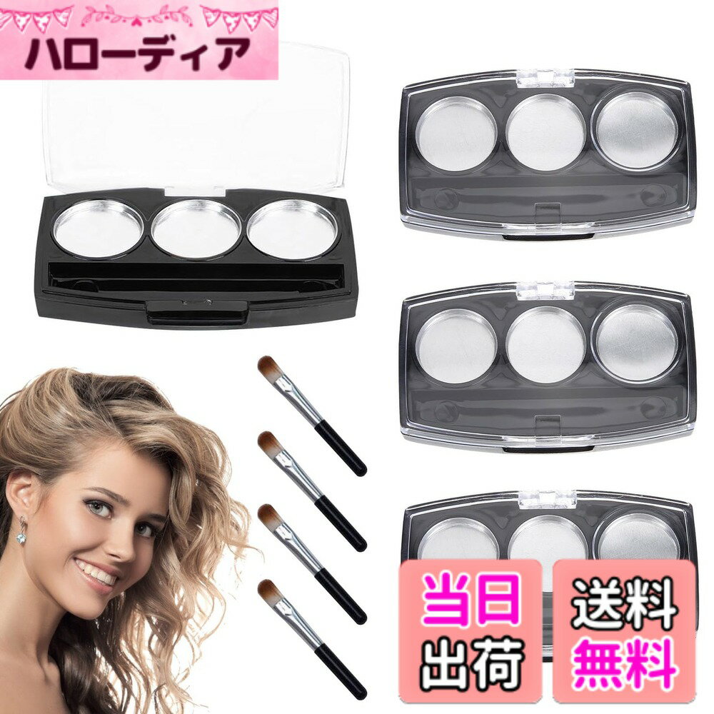 商品情報商品の説明主な仕様 メイクアップコンテナ：私たちのアイシャドウディスクには3つのグリッドが設計されており、異なる色を保存でき、アイシャドウパレットの蓋は鏡付き、いつでもメイクしやすい。 (アルミディスクだけでは落ちる可能性があります...