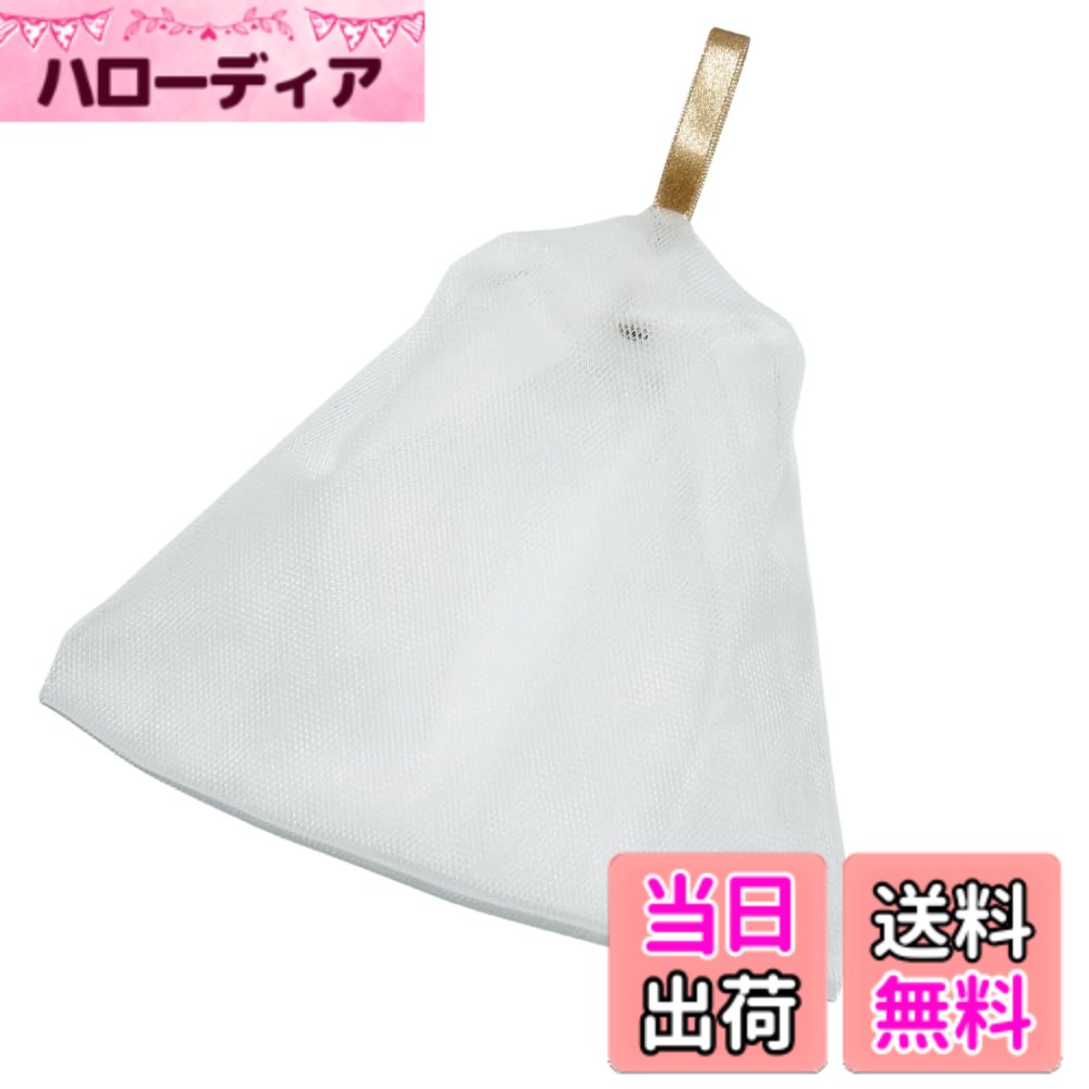 商品情報商品の説明商品の説明 ソープインタイプの泡立てネット ポケットに石けんを入れてつるして保管ができます 多重構造の泡立てネットはきめ細やかでクリーミーな泡が作りやすいのが特徴です 安全警告 ネットでお肌は洗わないでください、火のそばや...