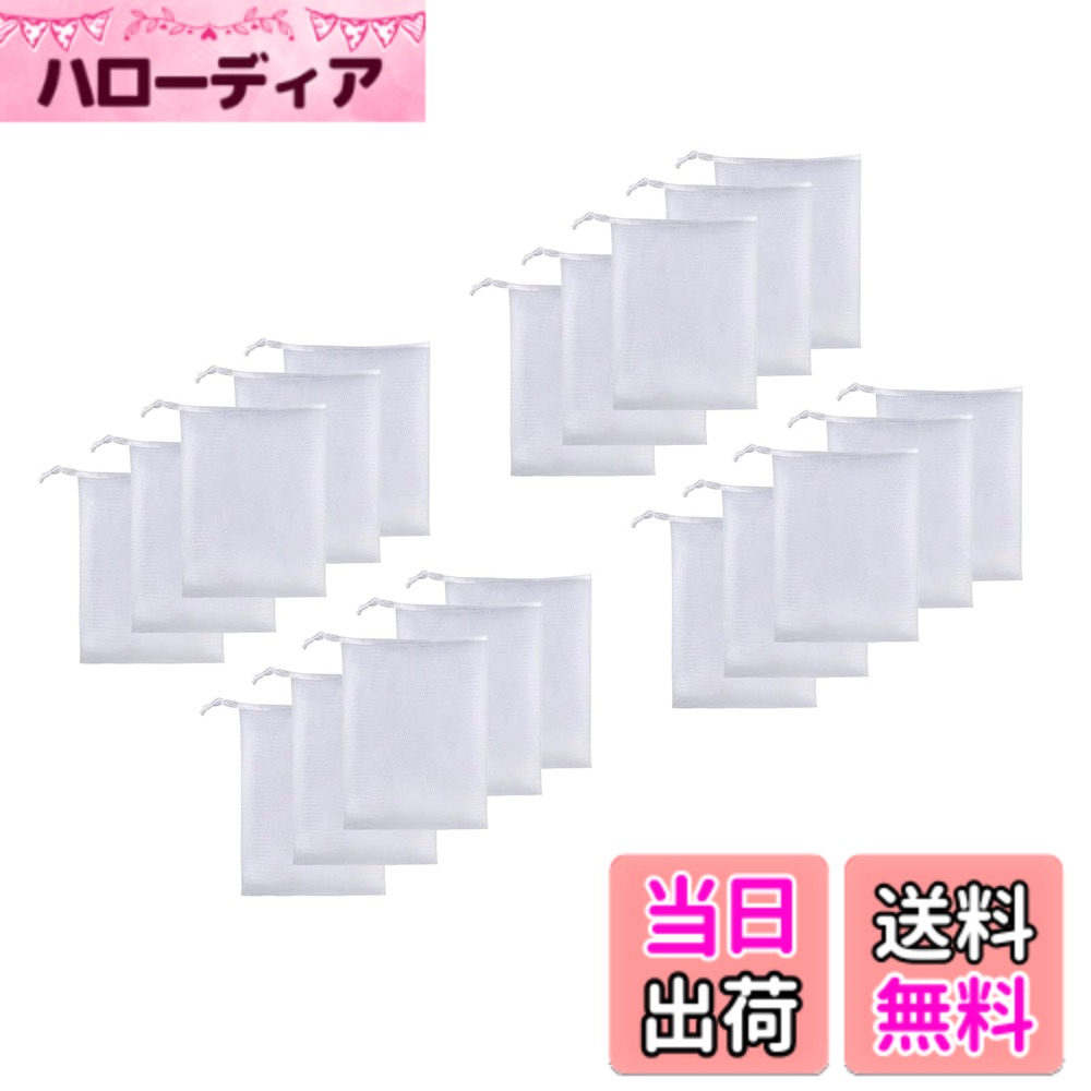 商品情報商品の説明石鹸ネット、洗顔ネット主な仕様 1. 高品質素材と優れた質感 当社石鹸ネットは高品質 PE 素材採用。軽量柔らかく、肌触りなめらか。細かいメッシュで石鹸と摩擦し、豊富なクリーミー泡を手軽生成。繰り返し使用可能で、長期快適な...