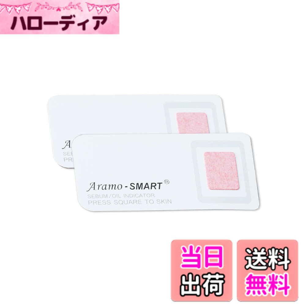 商品情報商品の説明カウンセリングスコープで油分を解析する専用シートです。 皮脂分泌が多いTゾーンと乾燥しやすいUゾーンを分けて測定することでより正確に状態を把握できます。主な仕様 カウンセリングスコープで油分を解析する専用シート100枚入りです。