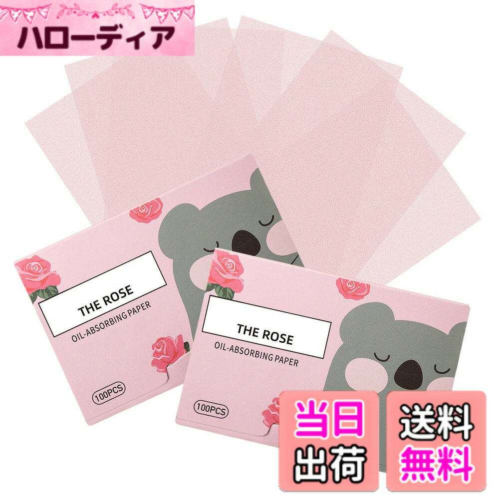 商品情報商品の説明主な仕様 瞬間オイルコントロール！あぶらとり紙が余分な皮脂を瞬時に吸収し、テカリをオフ。1日中フレッシュで清潔な肌をキープ！プレミアム品質！植物繊維で作られたあぶらとり紙は、薄くて柔らかく、肌に優しい素材です。敏感肌や脂性...