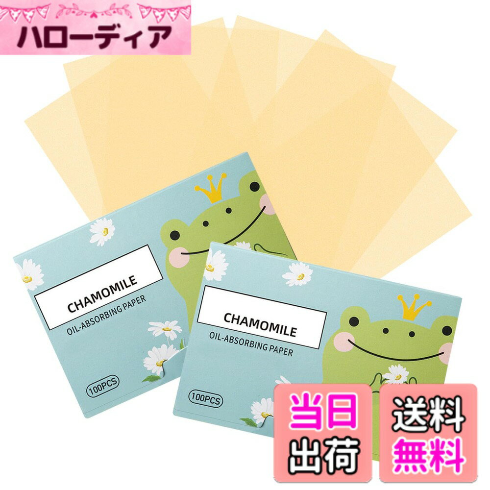 商品情報商品の説明主な仕様 瞬間オイルコントロール！あぶらとり紙が余分な皮脂を瞬時に吸収し、テカリをオフ。1日中フレッシュで清潔な肌をキープ！プレミアム品質！植物繊維で作られたあぶらとり紙は、薄くて柔らかく、肌に優しい素材です。敏感肌や脂性...