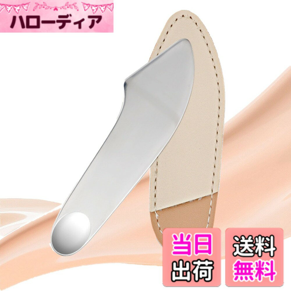 商品情報商品の説明商品の説明 高品質ステンレス製で肌に優しく耐用：高品質ステンレスを採用し、鏡のように滑らかな表面とソフトなラインで肌を傷つけることなく使用でき；お手入れは水拭きや簡単な洗浄だけで済み、耐久性に優れて長期間使用可能です 両端...