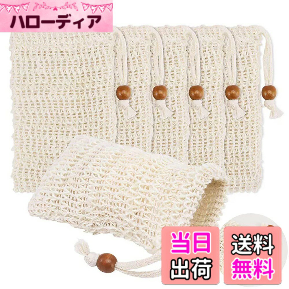 商品情報商品の説明製品説明： 使い方は簡単：石鹸を1枚、石鹸袋に入れてこすり泡立てると、きめ細やかな泡パッドができ、快適な入浴体験をお楽しみいただけます。 優しい角質除去効果があり、お肌をマッサージし、血行を促進し、滑らかでやわらかいお肌に...