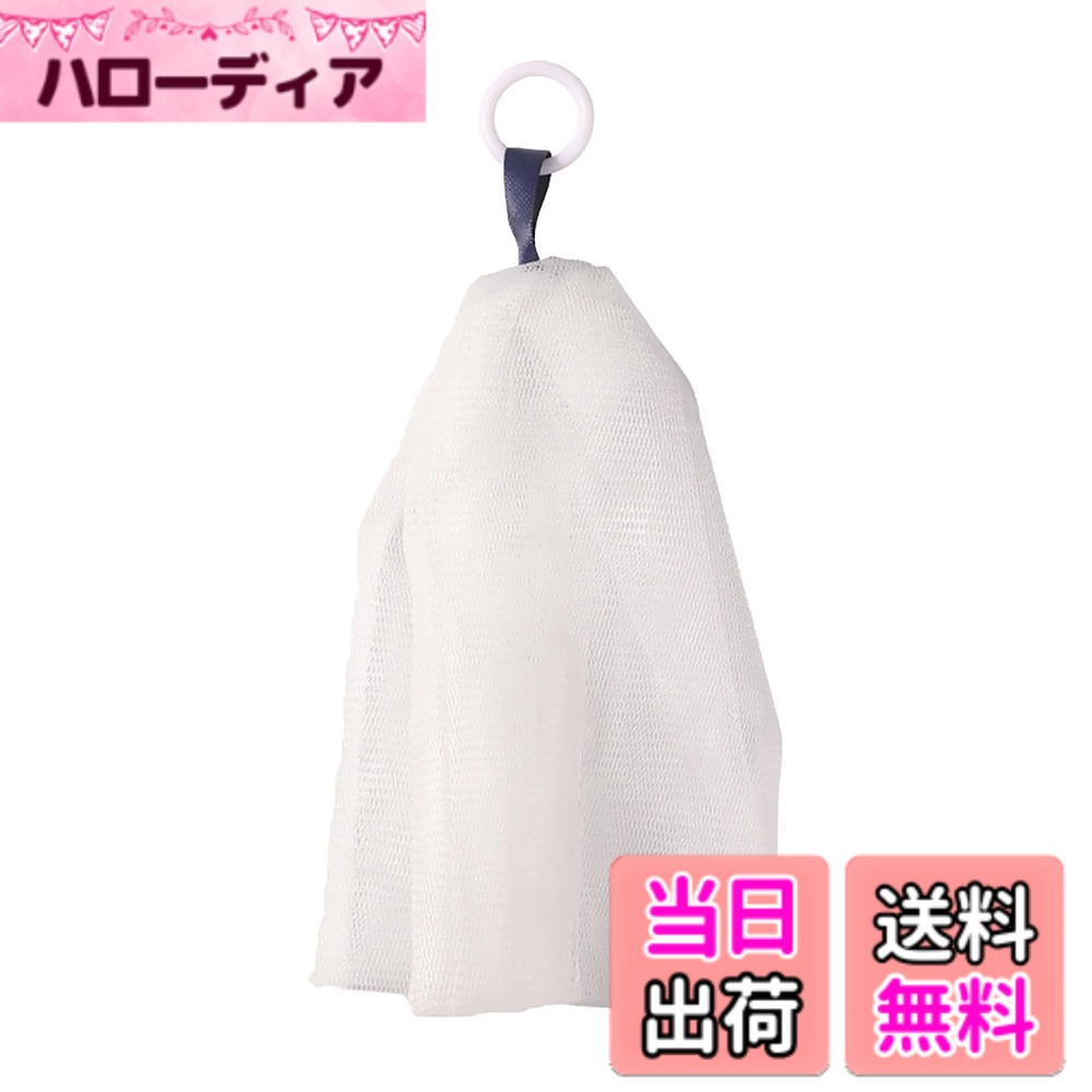 商品情報商品の説明主な仕様 【素早く泡立てる】きめ細かい繊維メッシュ設計を採用し、洗顔製品に触れると空気を素早く閉じ込め、揉んだ瞬間に大量の綿密な泡が発生し、感触は雲のように柔らかく、洗顔過程をより穏やかで快適にすることができる。【深層洗浄...