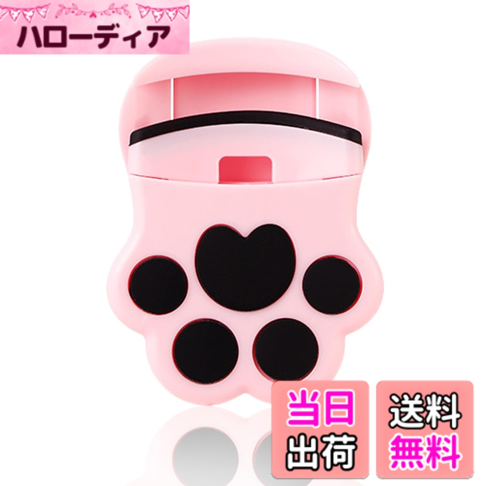 商品情報商品の説明SELINE GIRL マツゲカーラーは、可愛いネコ肉球デザインのコンパクトサイズ。ビギナーでも簡単に使え、長時間美しいカールを持続します。携帯に便利で、外出先でも手軽にメイク直しが可能。肌に優しい素材を使用し、目元への負...