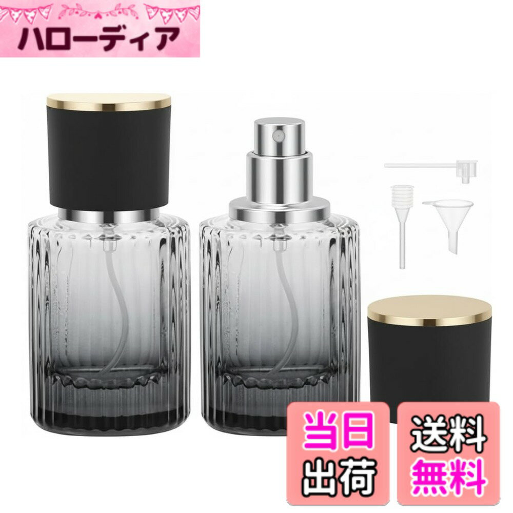 商品情報商品の説明主な仕様 【お気に入りの香りを、いつでもどこでもスマートに】お気に入りの香りをいつでも持ち歩ける、コンパクトな30mlアトマイザー2本セット。香水やアロマスプレーの持ち運びに最適で、ビジネスや旅行、普段使いまで幅広く対応。...