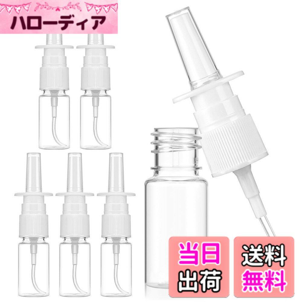 商品情報商品の説明【セット内容】鼻スプレーボトル5個セット主な仕様 【セット内容】鼻スプレーボトル5個セット【耐久性のある素材】PPとPETの高品質素材、再使用・再充填可能【漏れ防止設計】密封性が高く、液漏れを防ぎます【使いやすさ】広い口径...