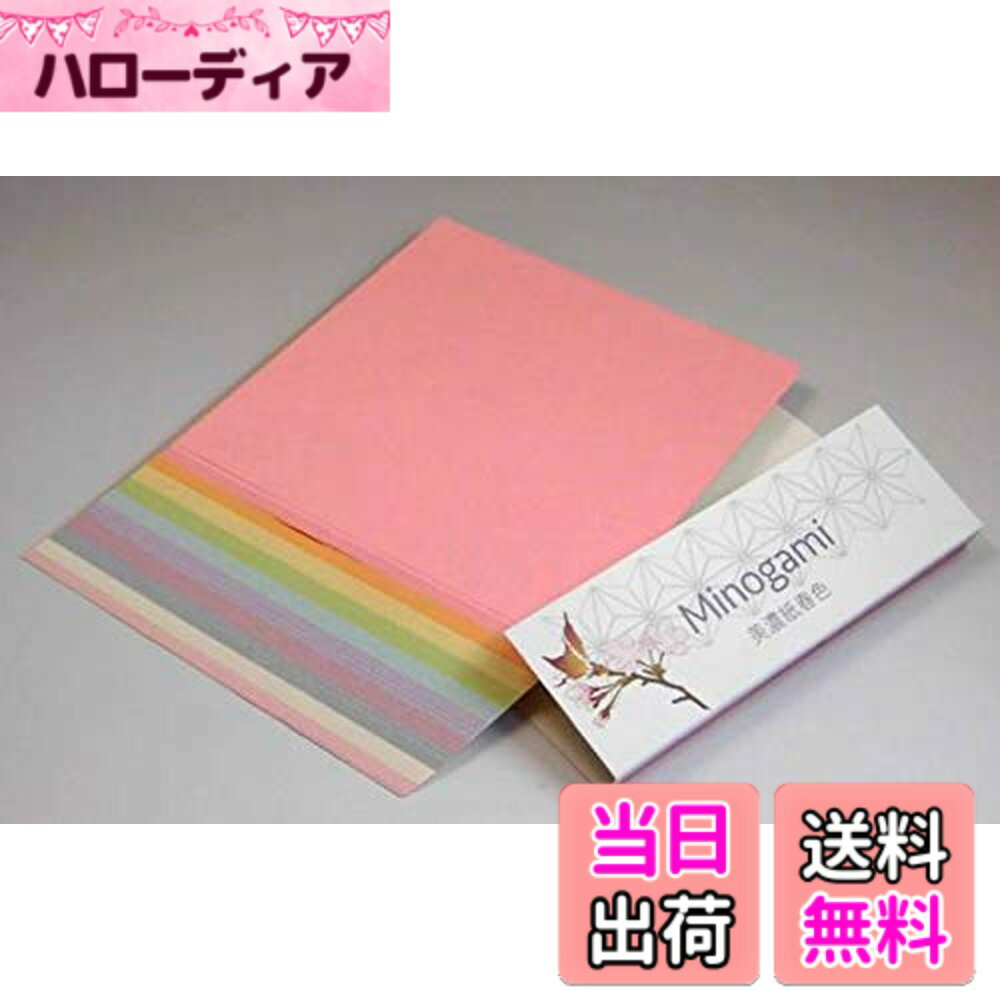 商品情報商品の説明四季のイメージの色を美濃和紙の中から選出し、春夏秋冬のシリーズで発売いたしました。様々な使い方でお楽しみいただけます。主な仕様 サイズ:1個内容量:150g