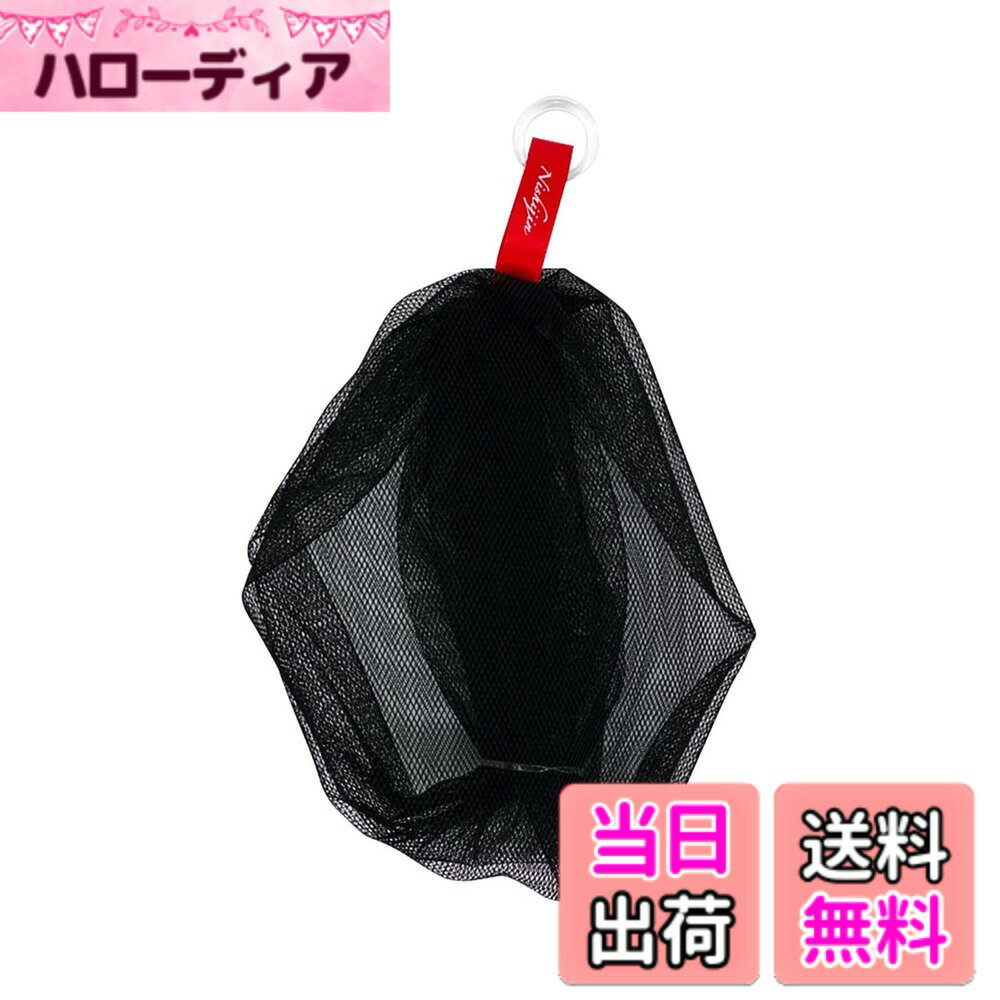 商品情報商品の説明主な仕様 【日本伝統の街、京都発祥】陰陽師、安倍晴明を祀っている晴明神社明神社側の京都 黒門一条 創業120年の老舗の湯、白山湯 監修。【万能なネット】固形石鹸を始め、ペースト（ゲル、フォーム、ジェル、クリーム、練り）石け...