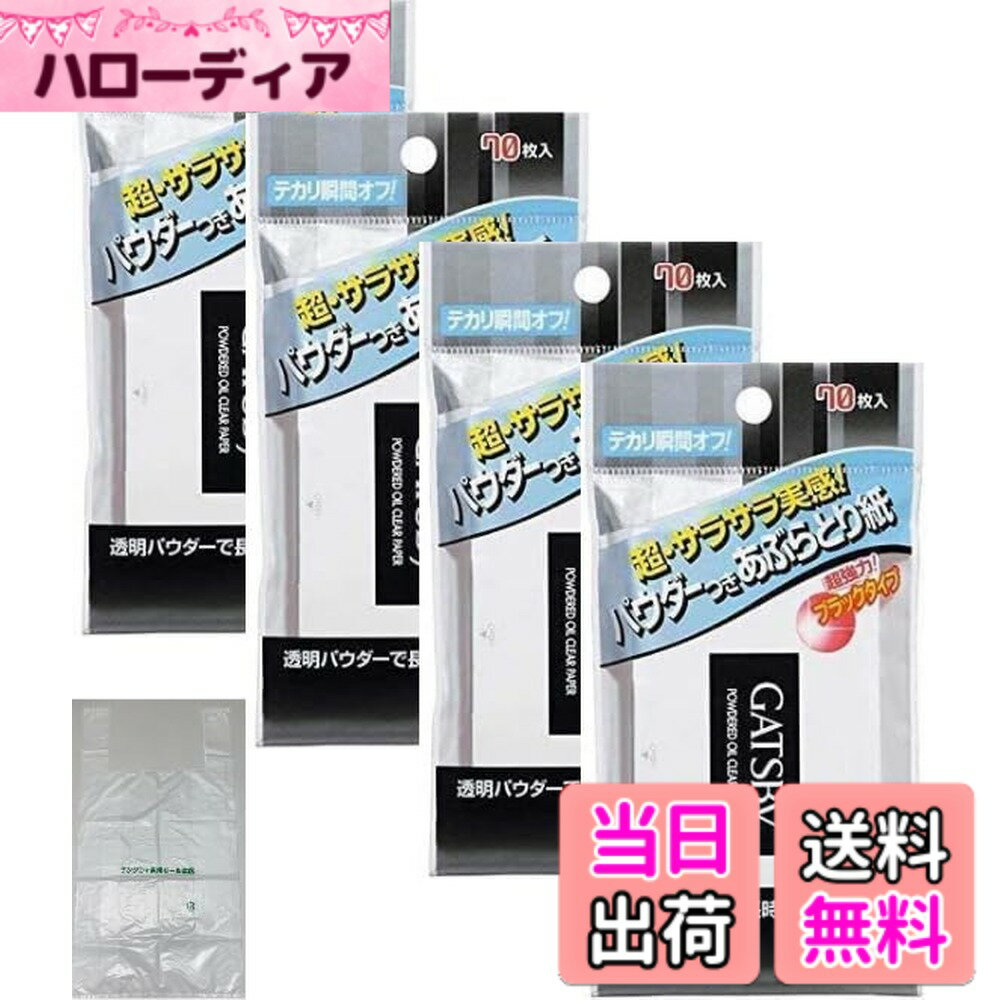 商品情報商品の説明主な仕様 4個セットオリジナルレジ袋付き