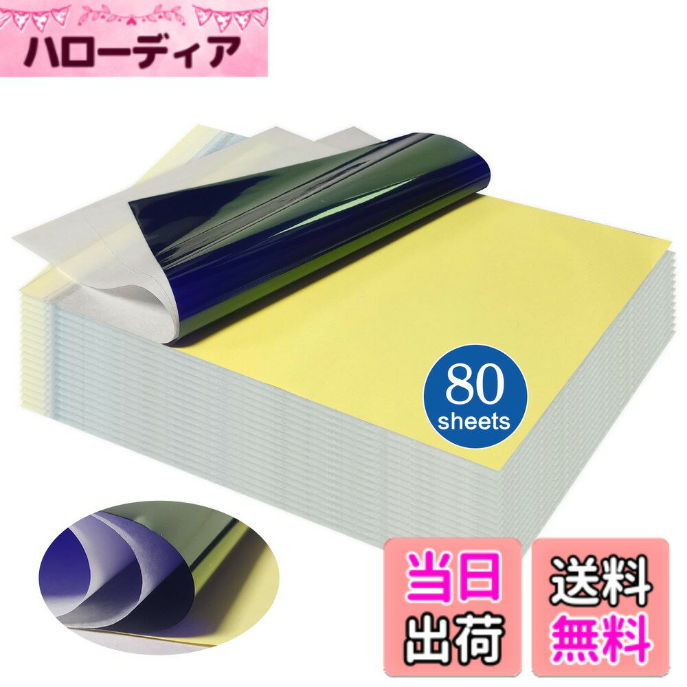 商品情報商品の説明主な仕様 4層構造のデザイン: 当社の転写シート タトゥーはシンプルな転写紙とは異なり、4層構造のデザインを採用しています。1層目はクリエイティブ層 (直接手描きもしくは転写)、2層目は透明な保護層 (使用前に廃棄)、3層...