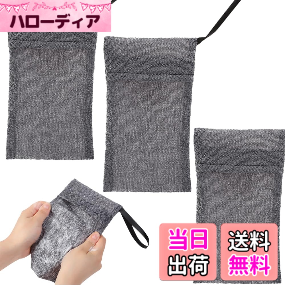 商品情報商品の説明【商品サイズ】長さ20cm 幅12cm 素材 ナイロン70％ ポリエステル30％ 3個セット 【効率的な泡立ち】クレンジングフォームネットは、豊富な泡をこすり出すために、短時間でクレンジング製品を作ることができ、洗浄効果を...