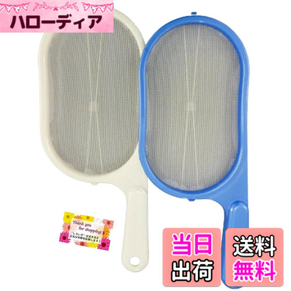 商品情報商品の説明主な仕様 浴槽の汚れ取り: ネット部分を使って浴槽の表面の汚れ、髪の毛、湯垢などを簡単にすくえます。汚れ落とし機能: ネットにたまったゴミは、裏面の輪ゴムをはじくことで、汚れを飛ばしてすぐにきれいになります。耐熱性: 70...