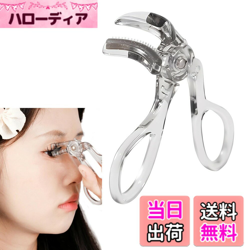 商品情報商品の説明主な仕様 【高品質な素材】高品質な素材で作られたビューラーは、長期間の使用にも耐えます。丈夫で長持ちし、弾力性があり、太く固い毛質でも綺麗に持ち上がります。ビューラーの形状や素材は、繊細なまつ毛にも優しく対応しています。【...